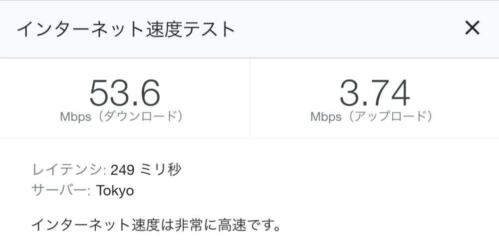 NURO光の速度がどのくらいか測定してみた。wimaxとの比較も。